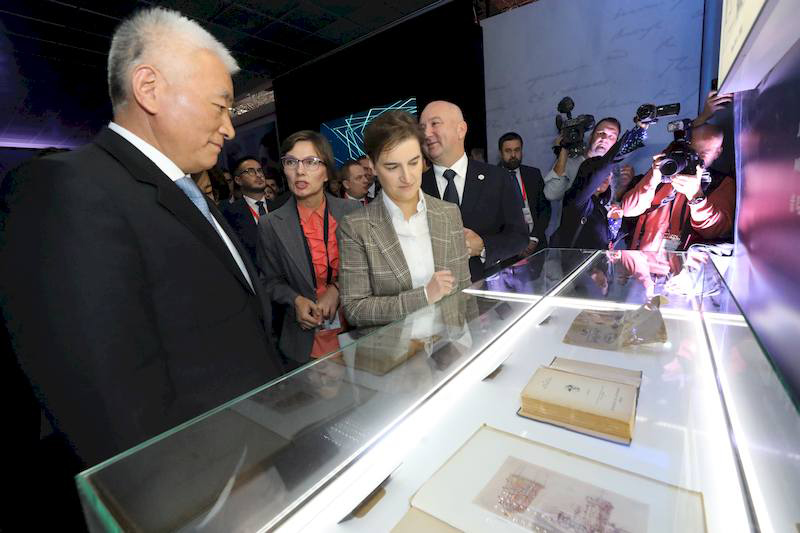 China CEEC Conference Held - CorD Magazine