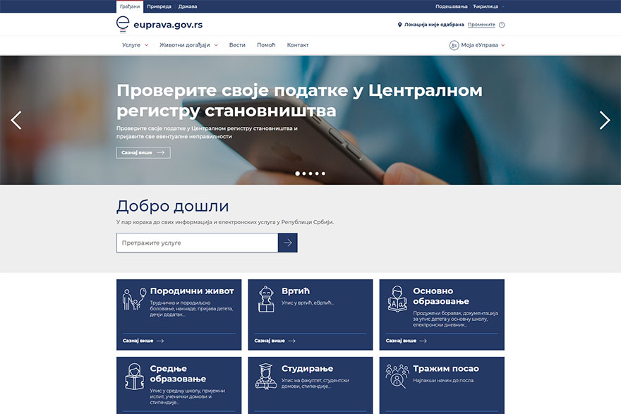 Uvedene nove elektronske usluge za privredu na portalu eUprava