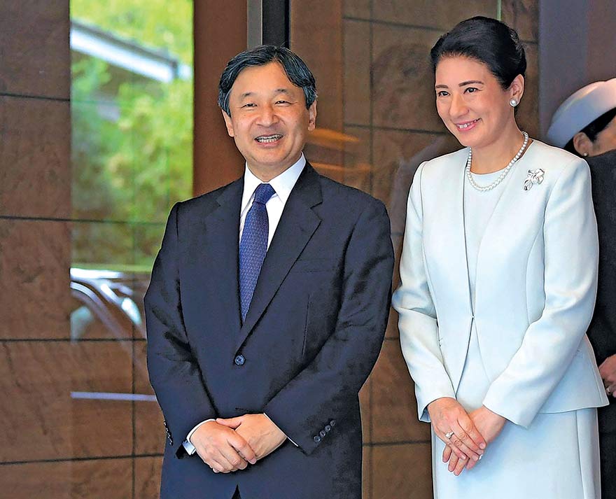 Japanese Emperor Naruhito: Symbol Of National Unity - CorD Magazine