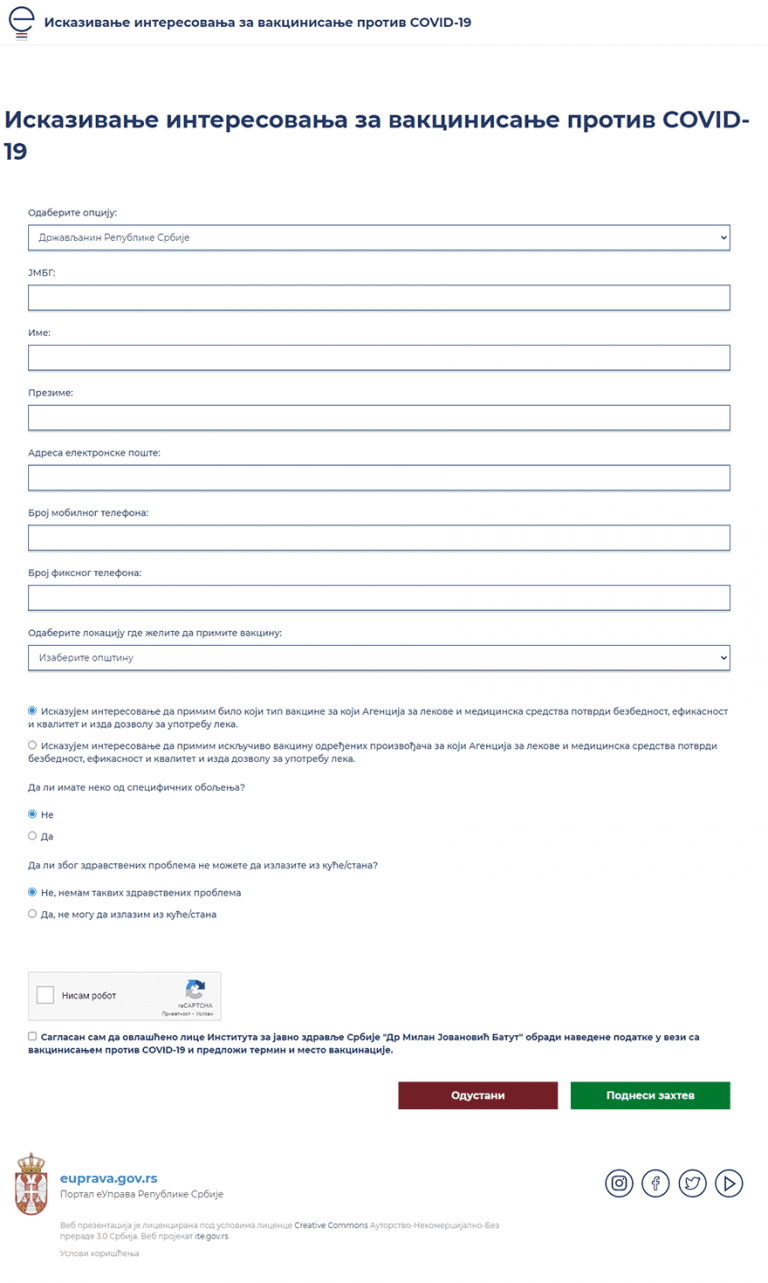 Prijava za vakcinisanje putem portala eUprava - CorD Magazine