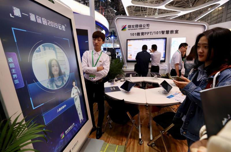 Chinese Company Appoints Its First Virtual CEO - CorD Magazine