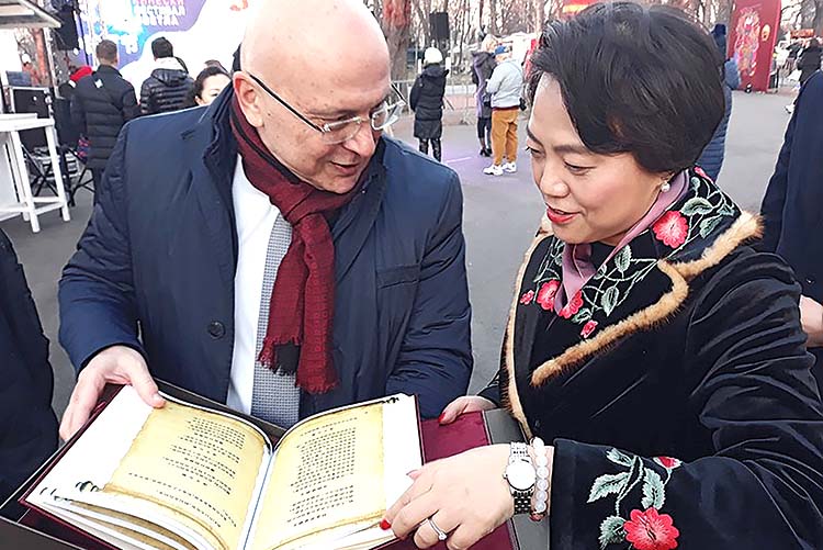 H.E. Chen Bo, Ambassador Of China: The World Needs Solidarity, Not Division