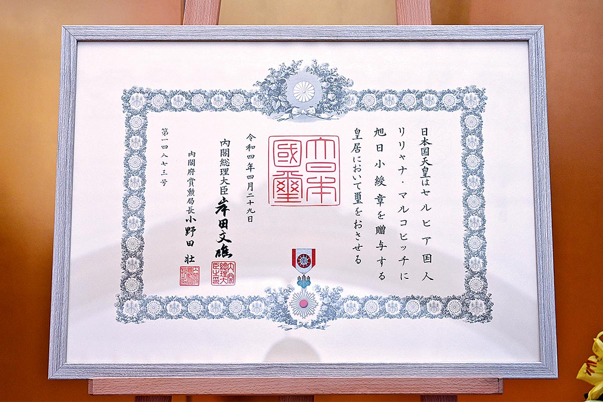 Japanese Awards & Accolades: Decorated For Sincere Contributions To ...